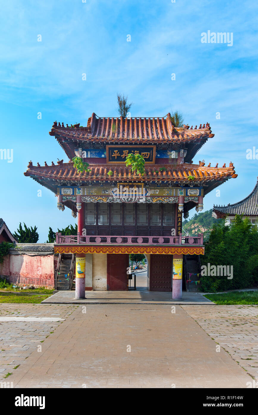 Miaodao hi-res stock photography and images - Alamy
