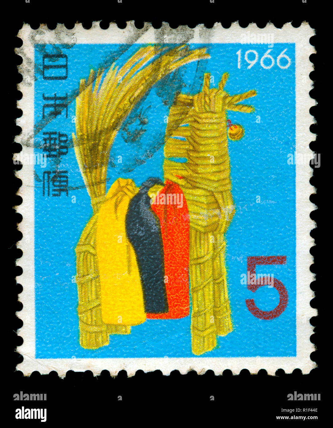 1966 year hi-res stock photography and images - Alamy