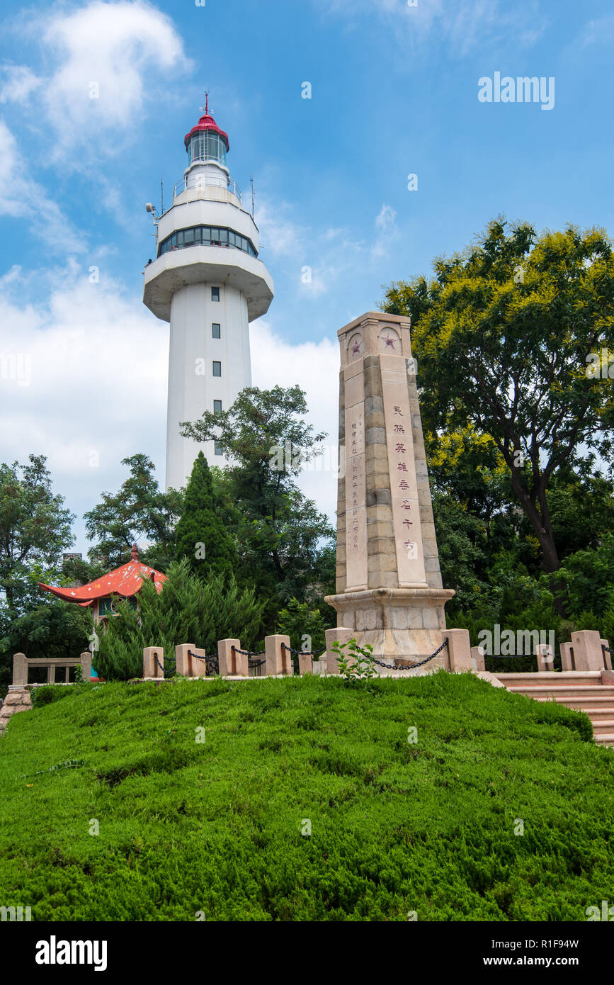 Anti japanese hi-res stock photography and images - Alamy