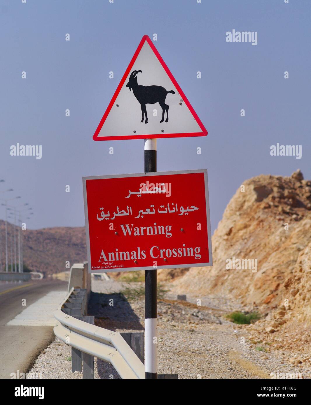 Muscat, Oman. 26th Nov, 2012. This traffic sign on a motorway section ...