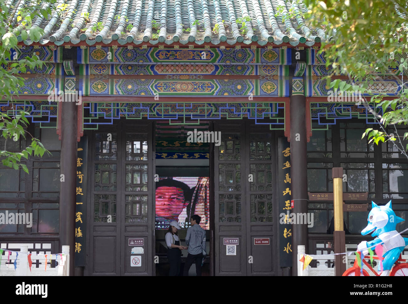 In front of the house and The rooftop of the traditional chinese ...