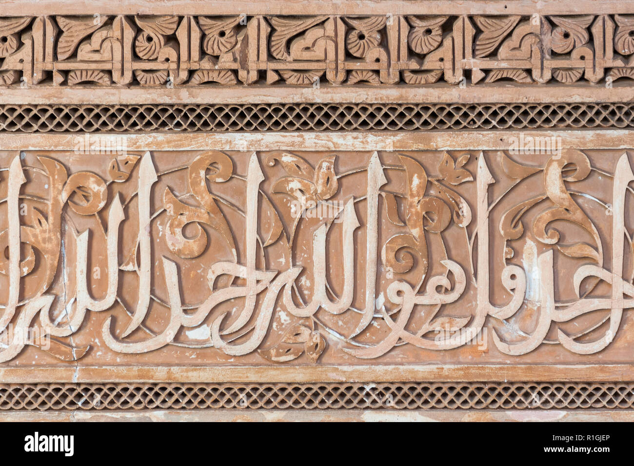 Islamic madrasa hi-res stock photography and images - Alamy