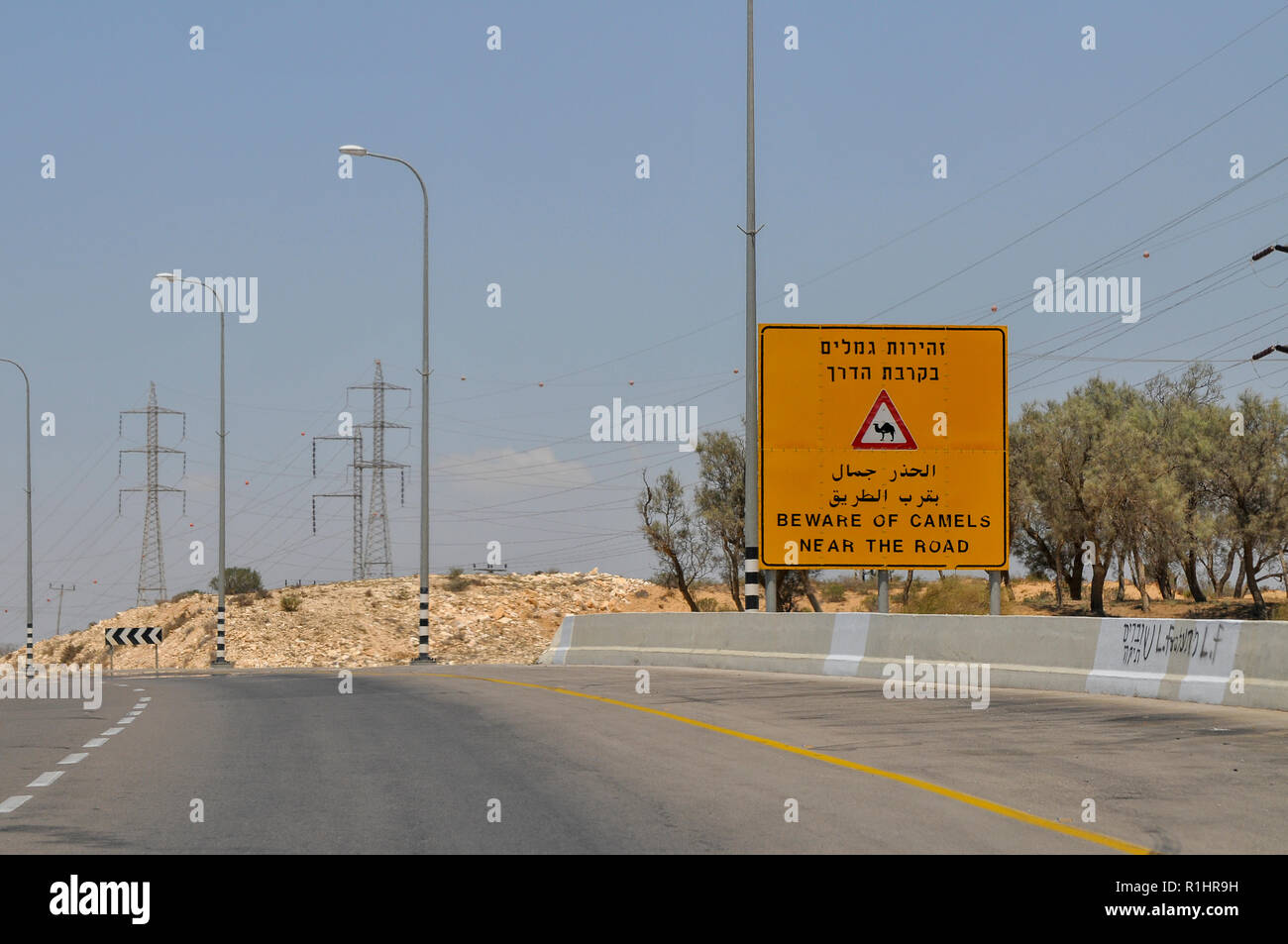 Israel road sign beware camel hi-res stock photography and images - Alamy