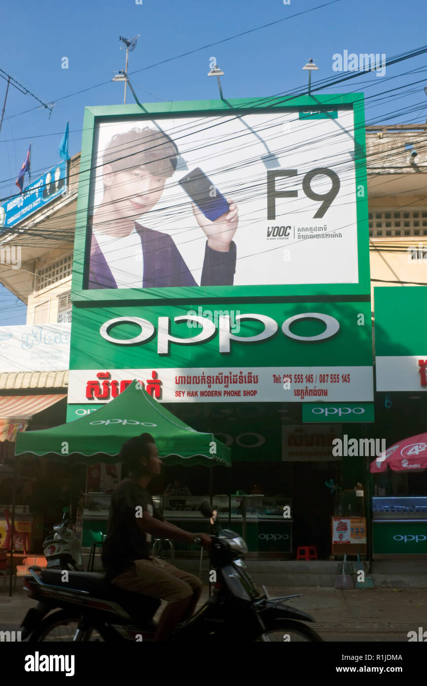 Oppo High Resolution Stock Photography and Images - Alamy