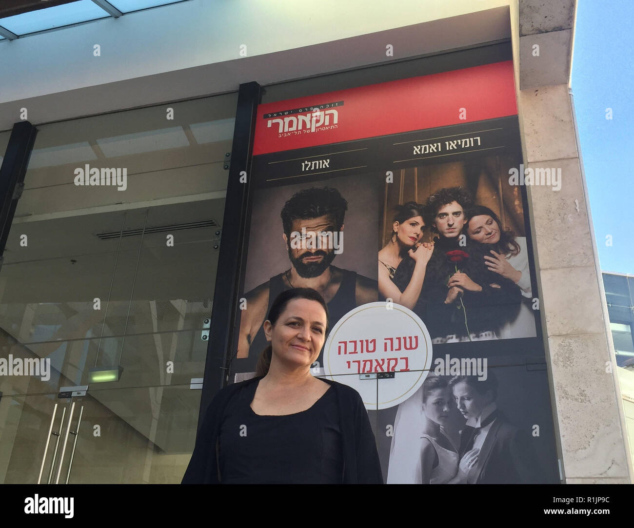 Sara stands hi-res stock photography and images - Alamy