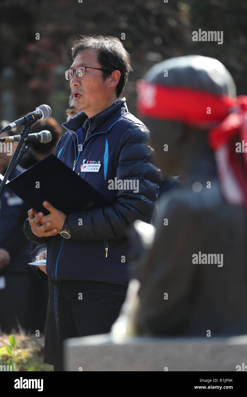 13th Nov, 2018. Union leader pays tribute to labor activist Kim Myung ...