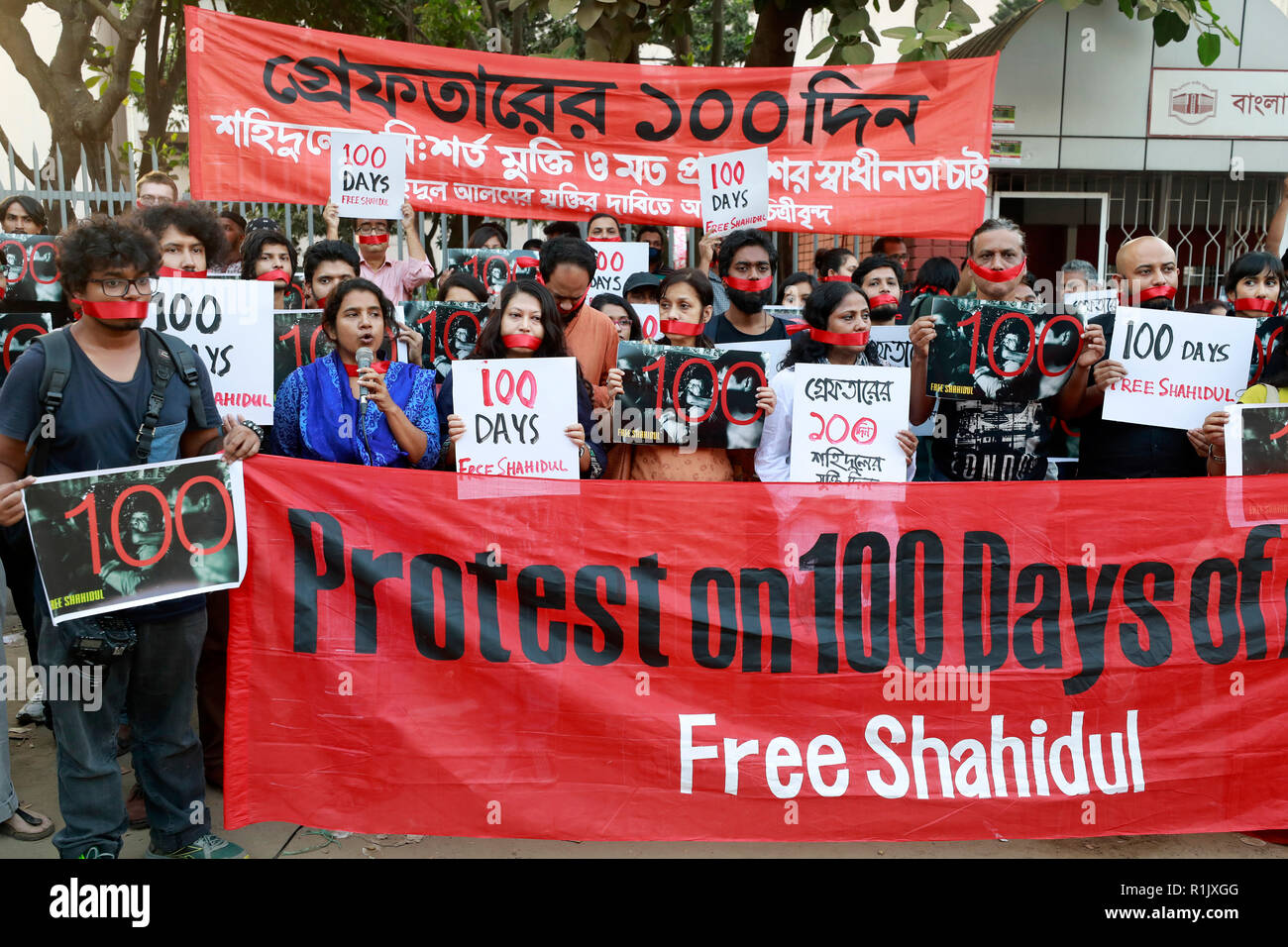 Bangladesh photographer hi-res stock photography and images - Alamy