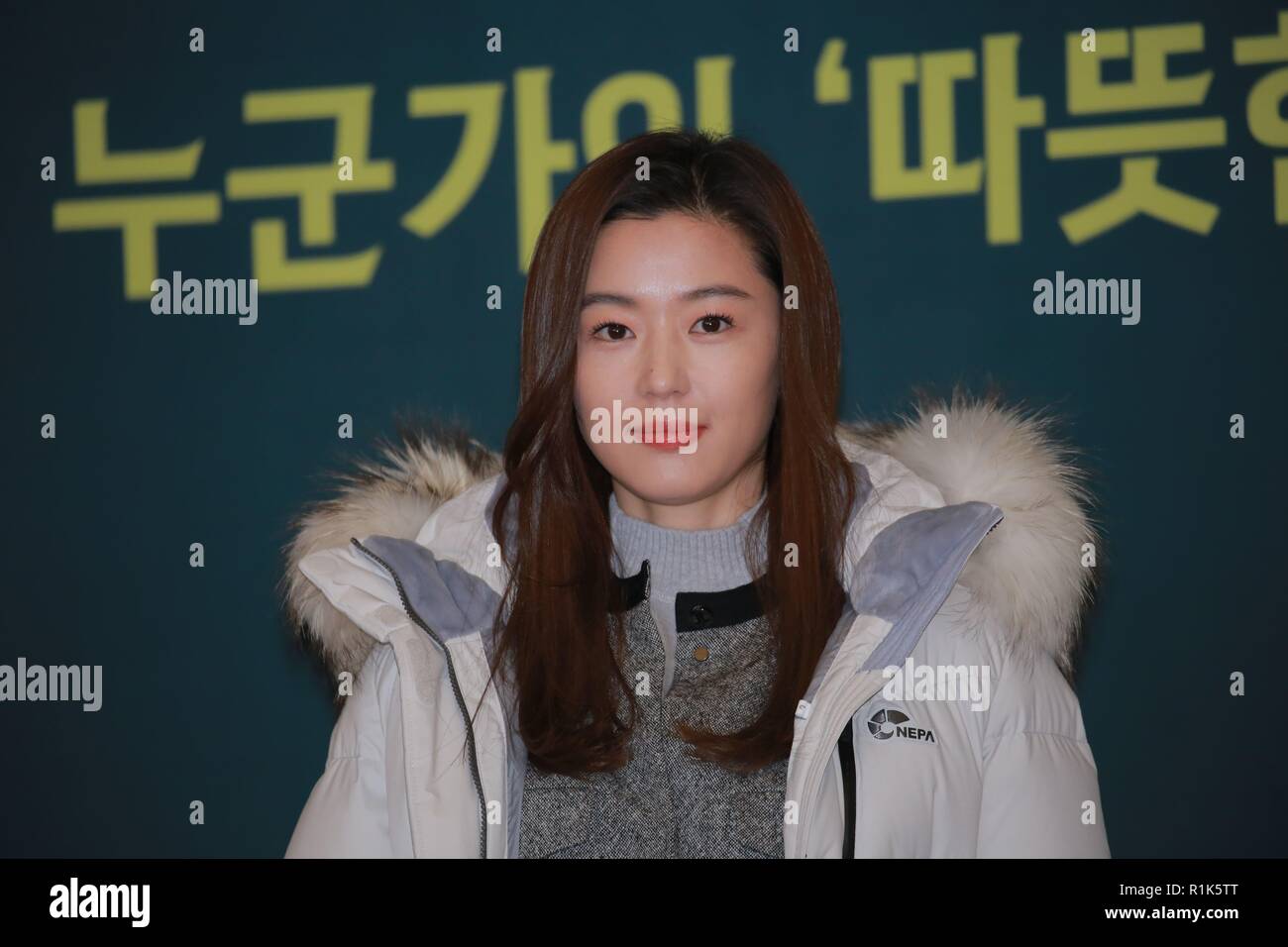 Seoul, Korea. 13th Nov, 2018. Gianna Jun and Jang Ki Yong promoted for ...