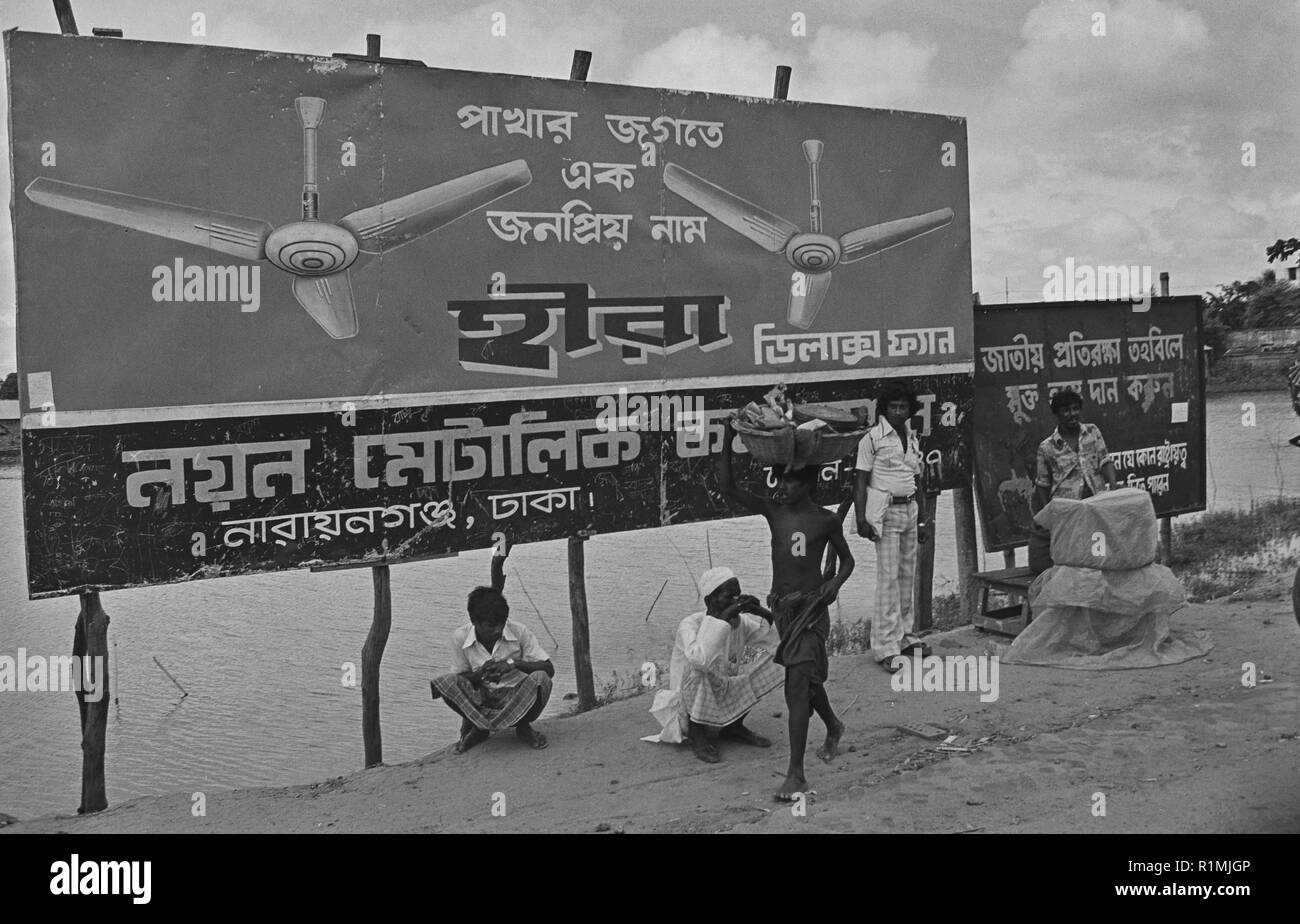 Bangladesh 1980 hi-res stock photography and images - Alamy