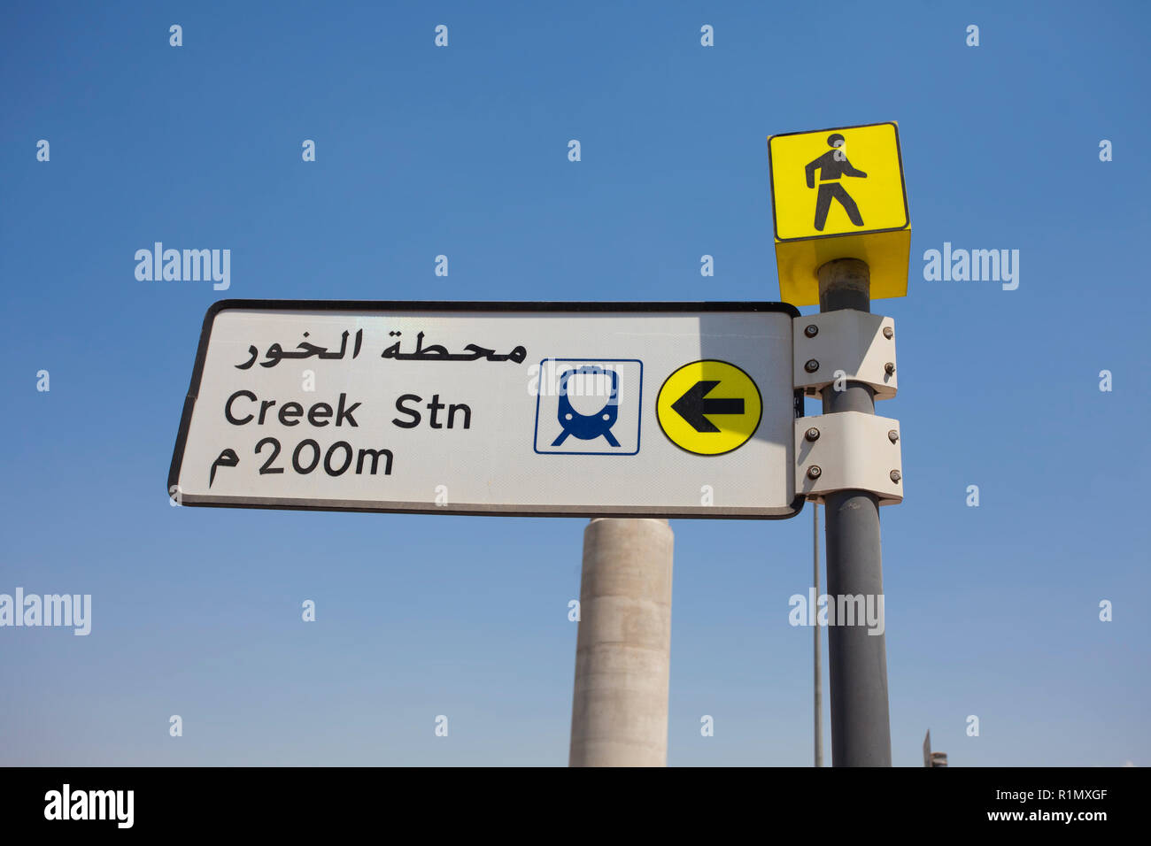 Caution curb sign hi-res stock photography and images - Alamy