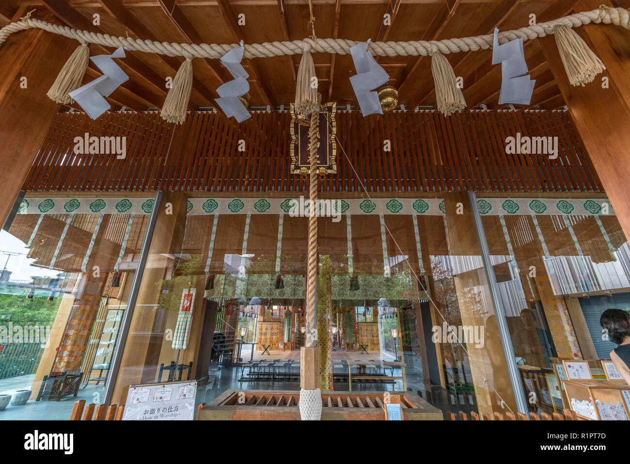 Tokyo, Japan - August 03, 2018 : Honden (Main Hall) of Akagi Jinja ...
