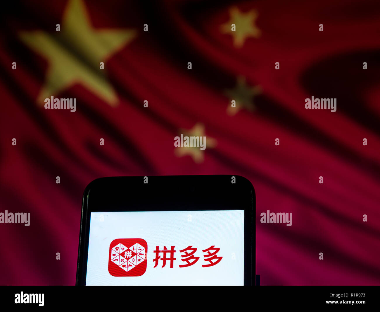 Pinduoduo Logo High Resolution Stock Photography and Images - Alamy