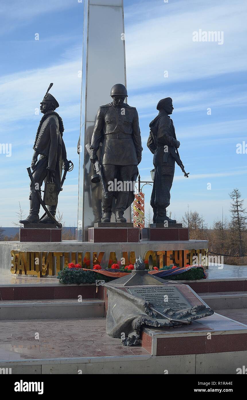MILITARY MEMORIAL, UDACHNY, SAKHA REPUBLIC, RUSSIA Stock Photo - Alamy