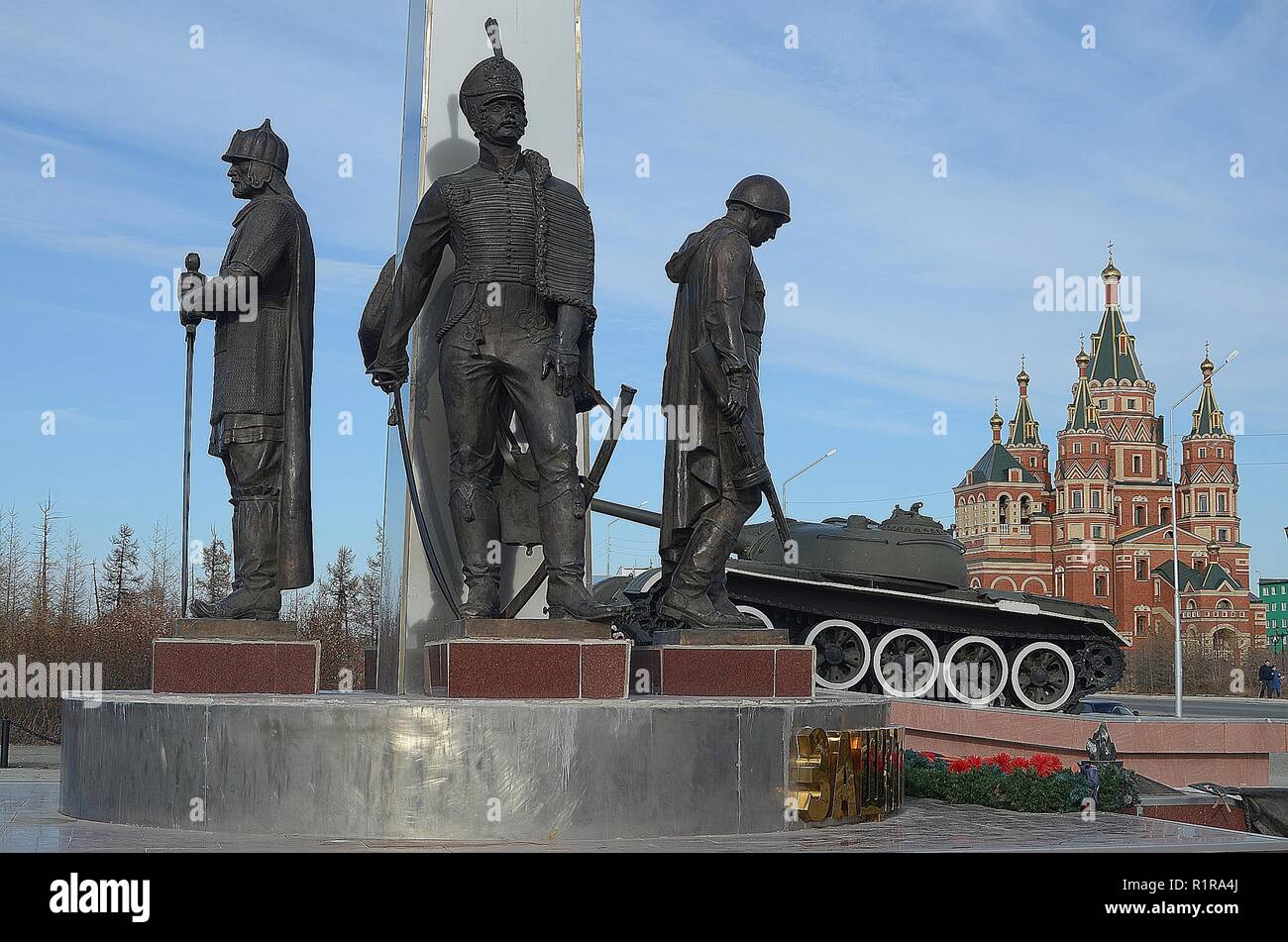 MILITARY MEMORIAL, UDACHNY, SAKHA REPUBLIC, RUSSIA Stock Photo - Alamy