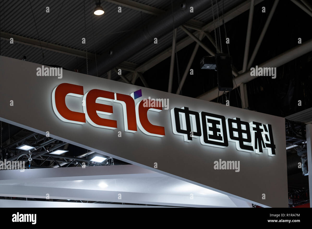 Cetc hi-res stock photography and images - Alamy