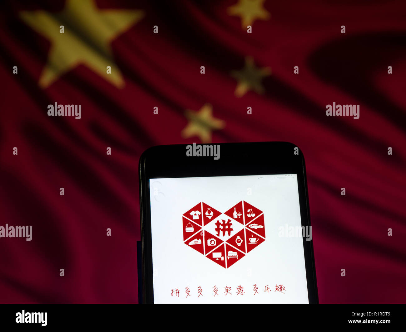 Pinduoduo logo hi-res stock photography and images - Alamy