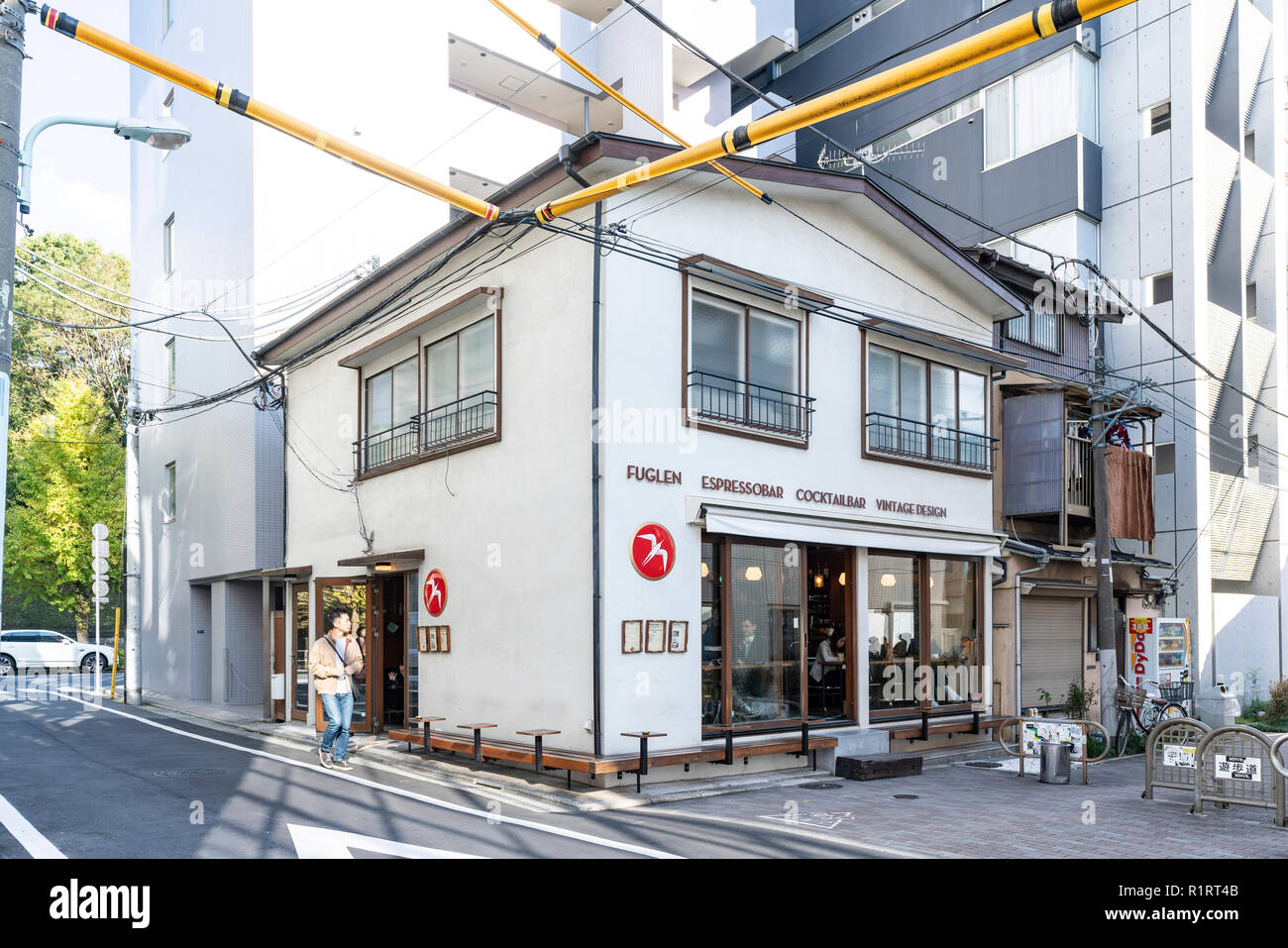 Tomigaya tokyo hi-res stock photography and images - Alamy