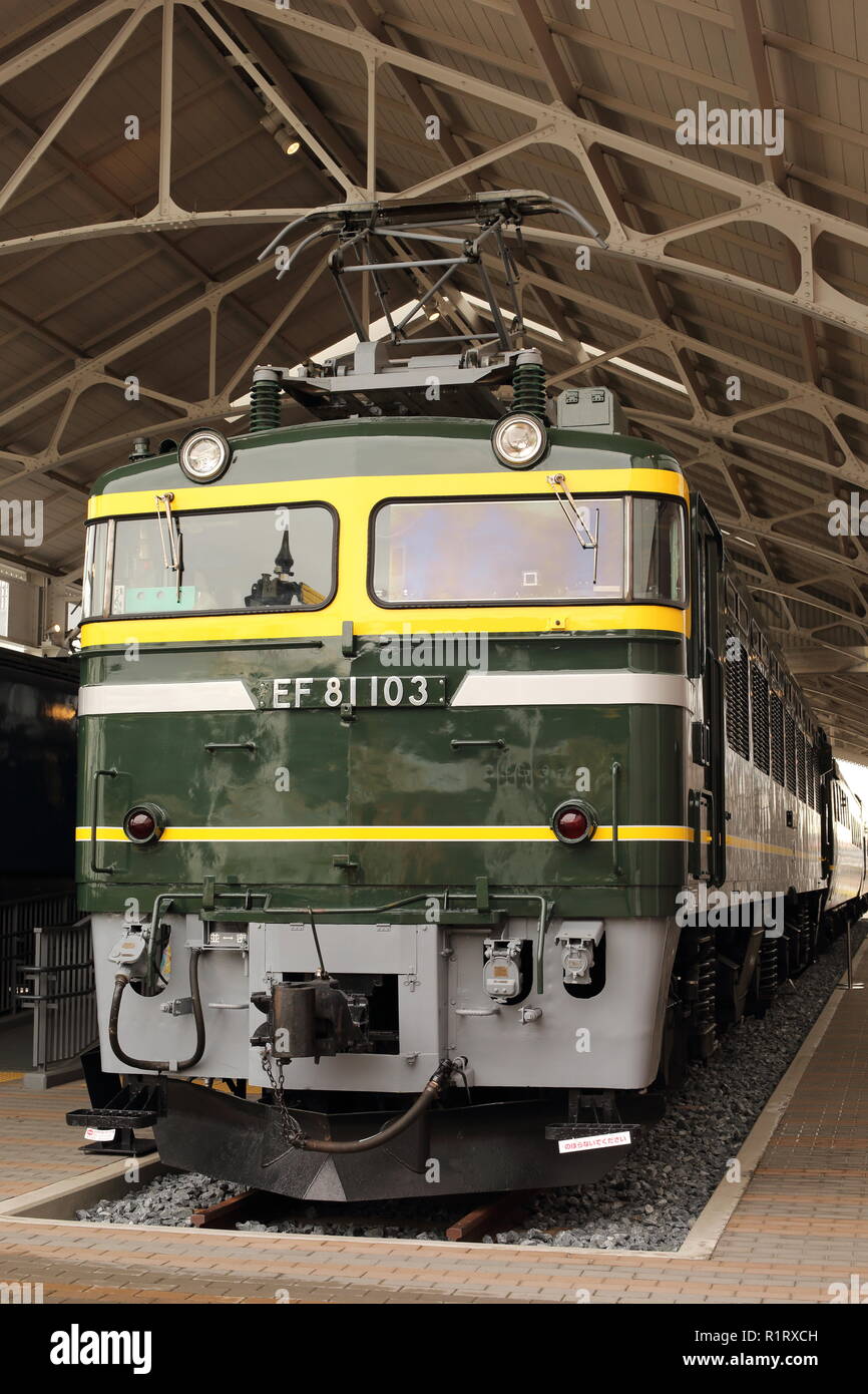 Kyoto Rail Museum Stock Photo - Alamy