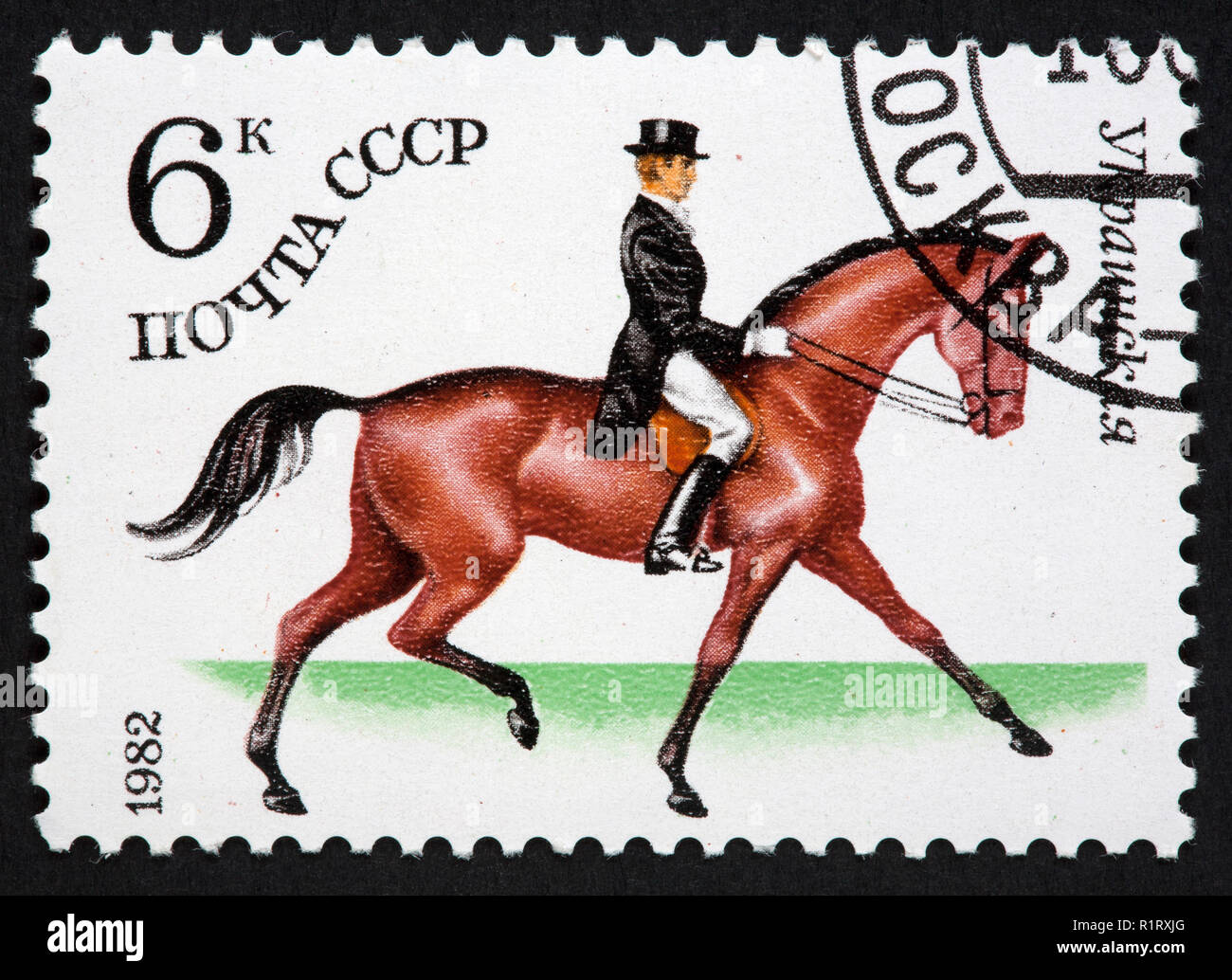 Soviet Union postage stamp Stock Photo - Alamy