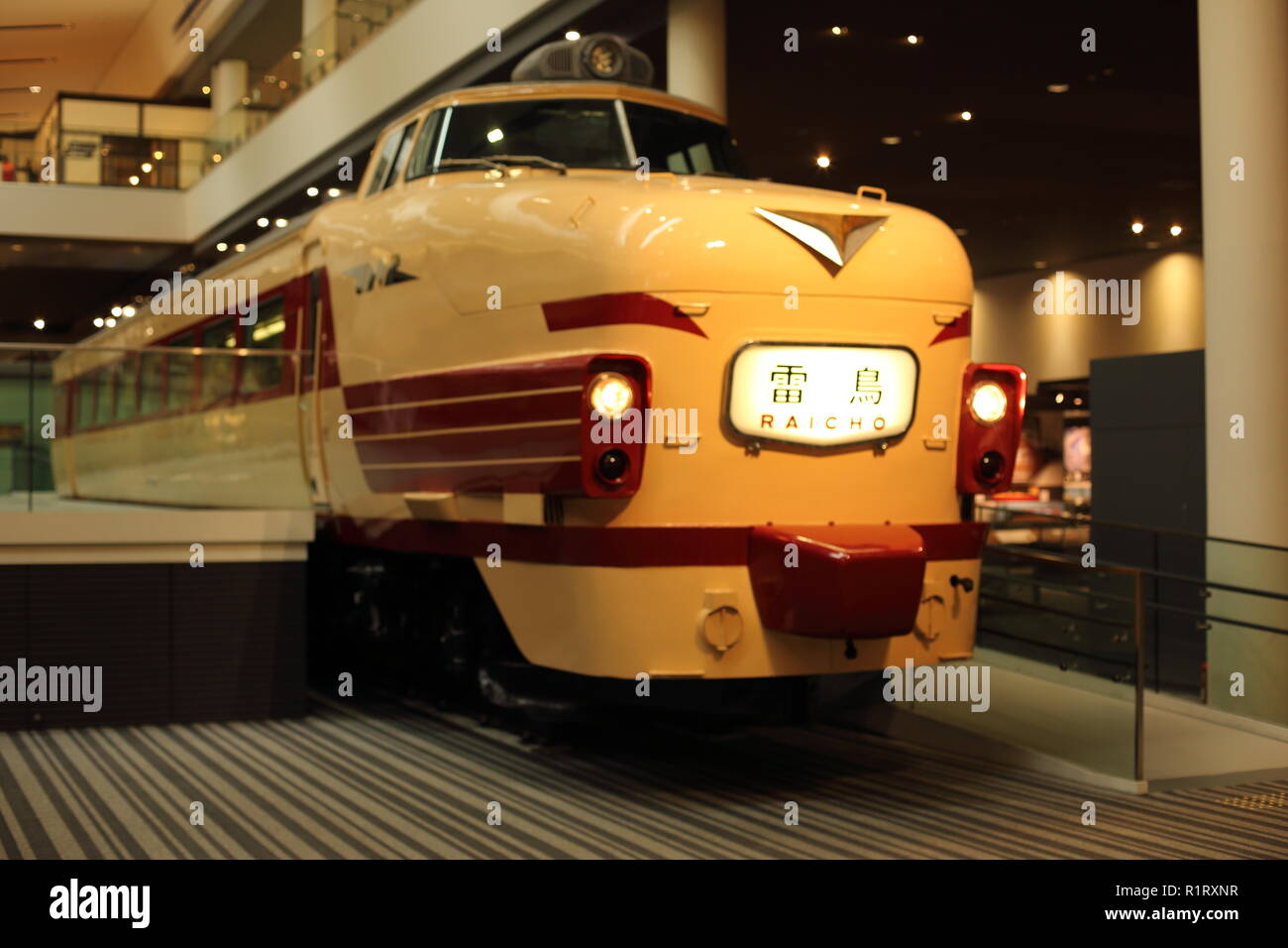 Kyoto Rail Museum Stock Photo - Alamy