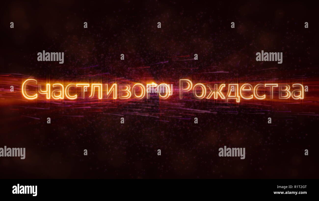 Fade animation hi-res stock photography and images - Alamy