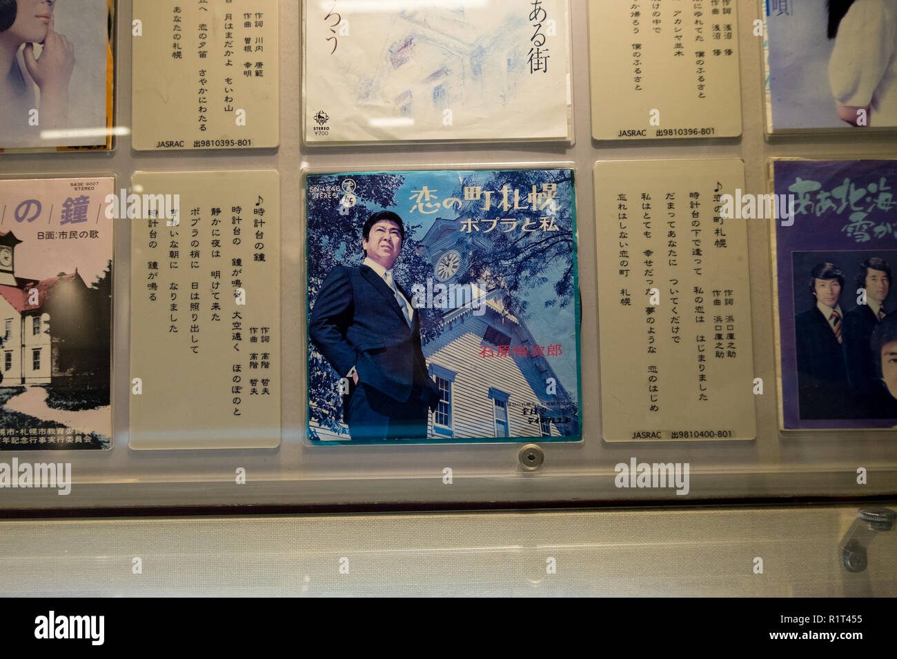 Singer clock hi-res stock photography and images - Alamy