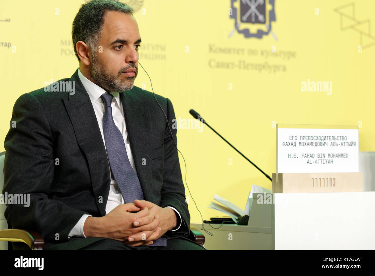 Attiya hi-res stock photography and images - Alamy