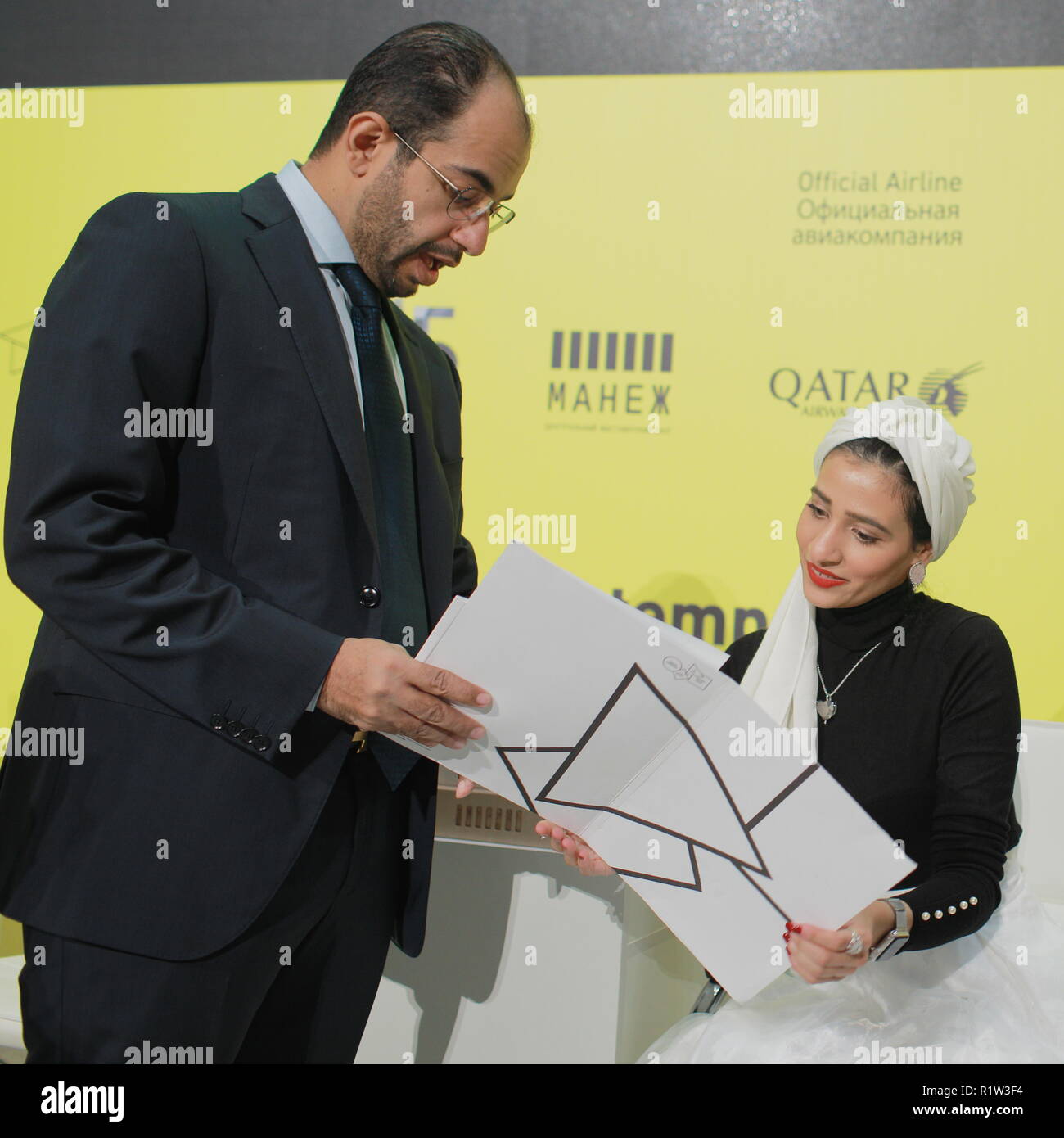 Sheikha reem al thani hi-res stock photography and images - Alamy