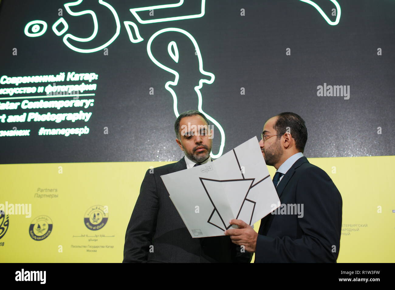 St. Petersburg, Russia - November 14, 2018: His Excellency Fahad Bin ...