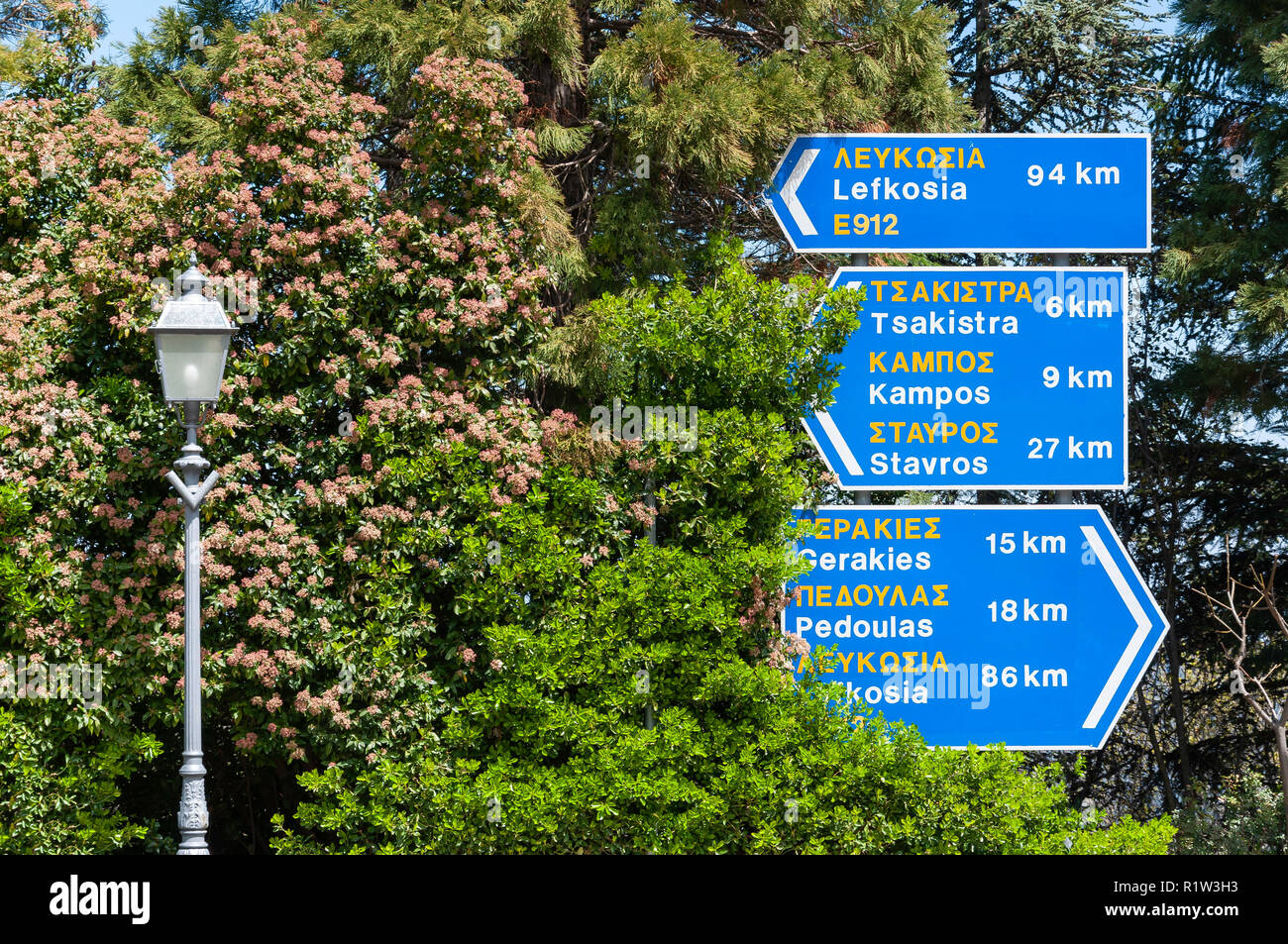 Road signs and street lamp, Kykkos, Troodos Mountains, Limassol ...