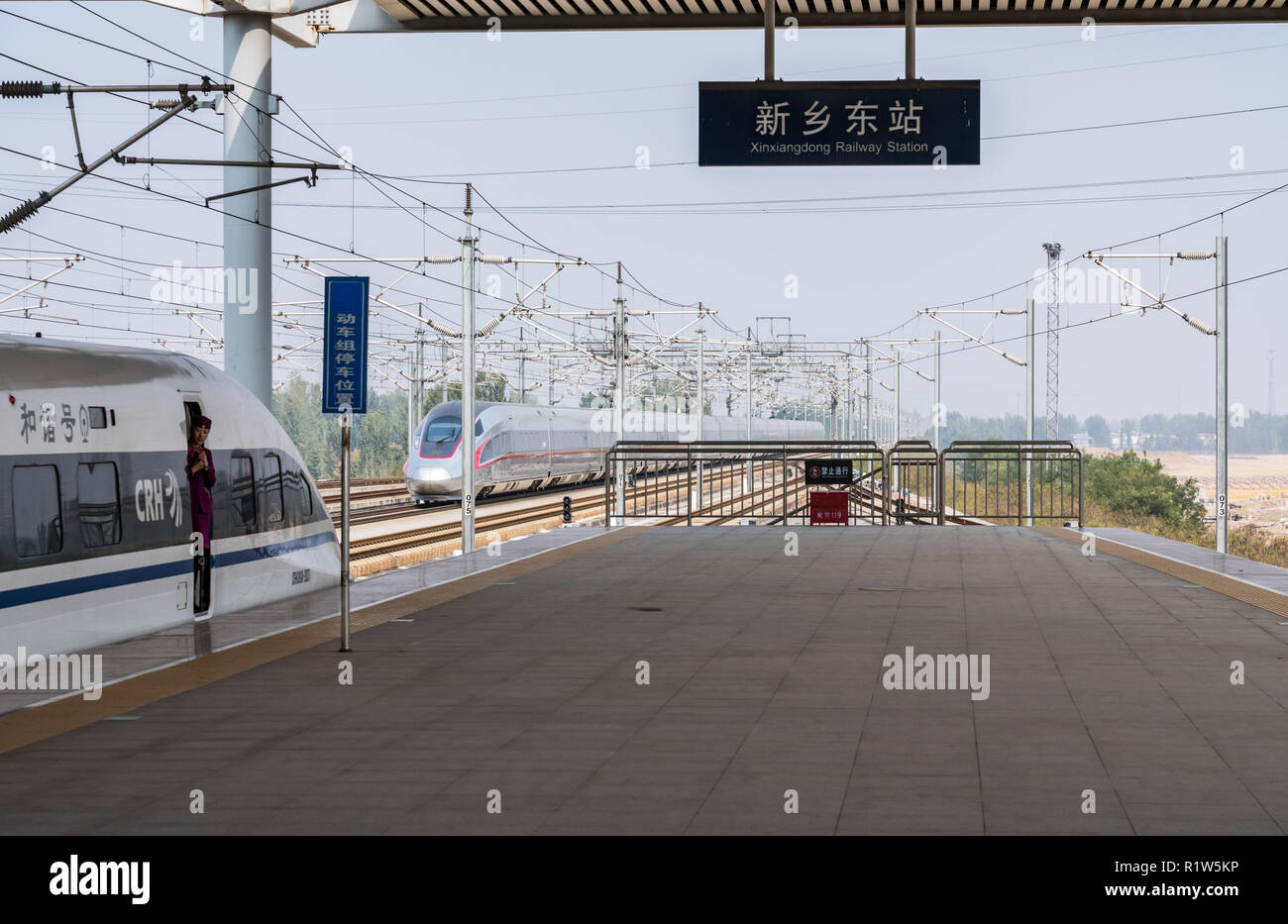 Chinese locomotive hi-res stock photography and images - Alamy