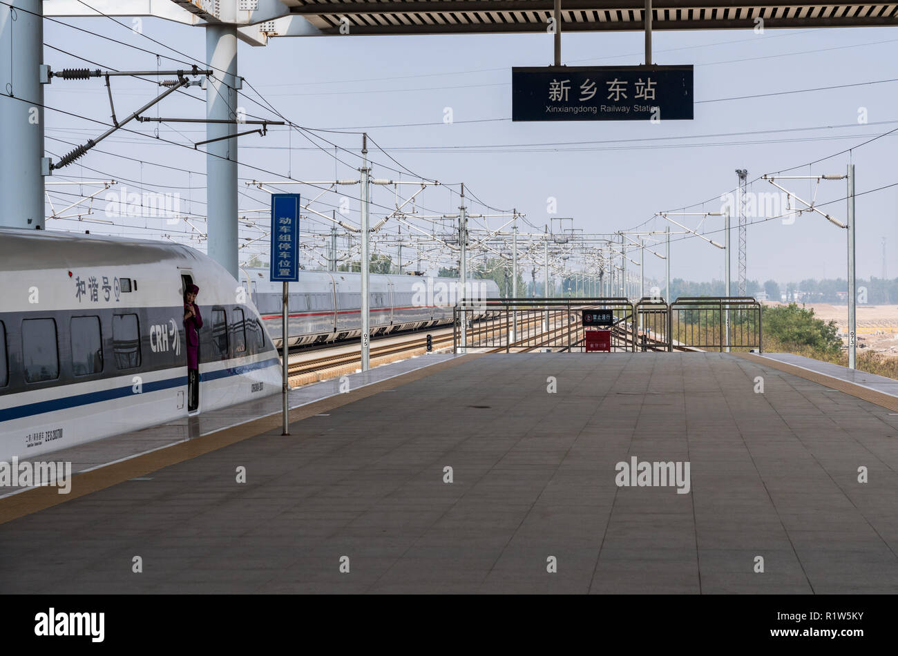 High speed train at platform in Xinxiangdong in China Stock Photo - Alamy