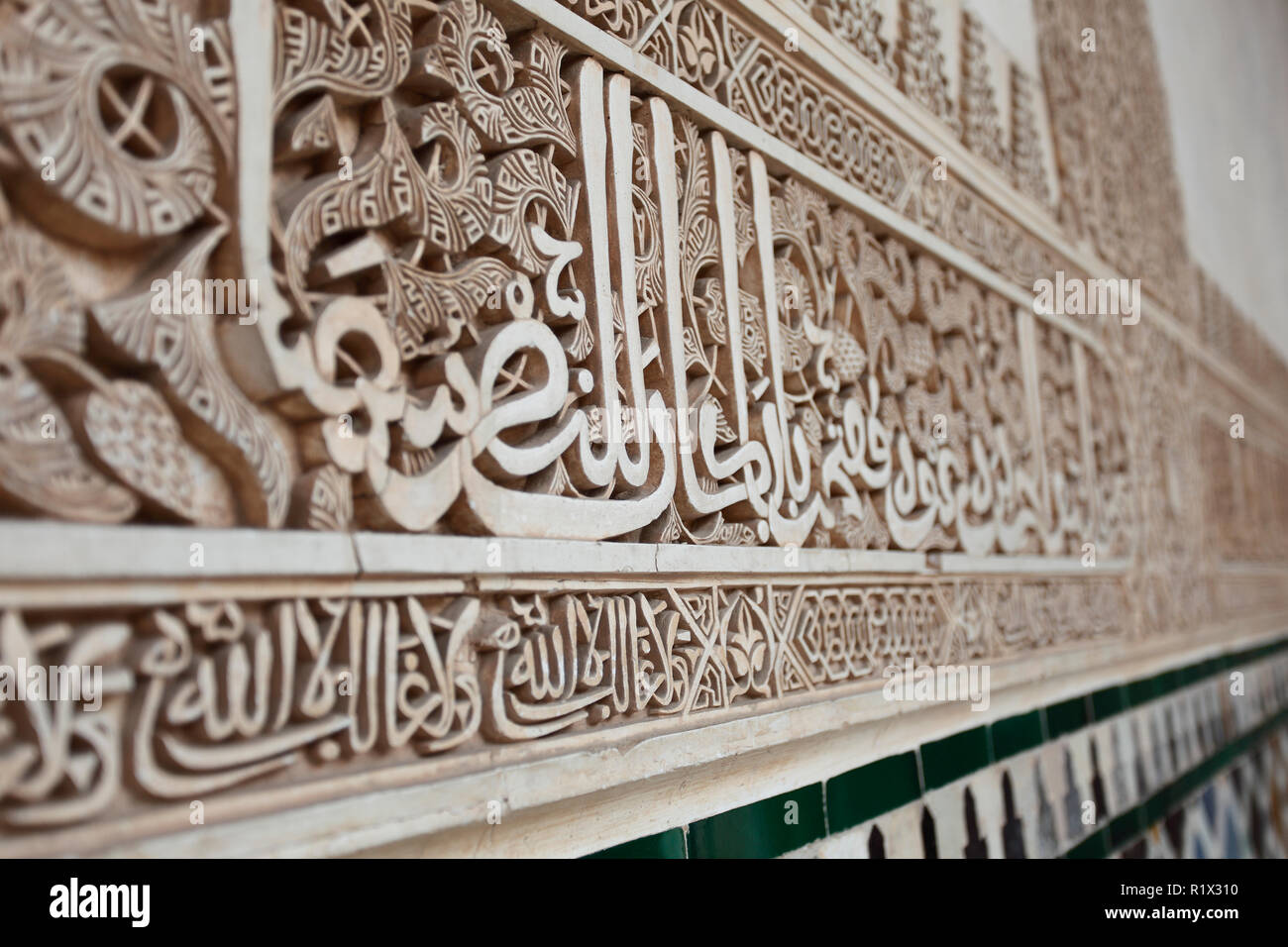 Islamic and Arabic foods and traditional backgrounds Stock Photo - Alamy