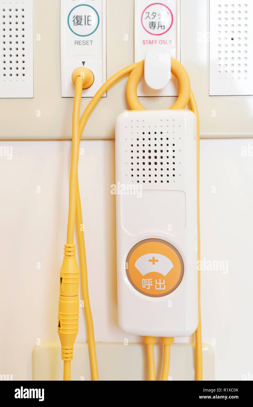 MITOYO, KAGAWA, JAPAN - OCTOBER 31, 2018; Emergency button for calling ...