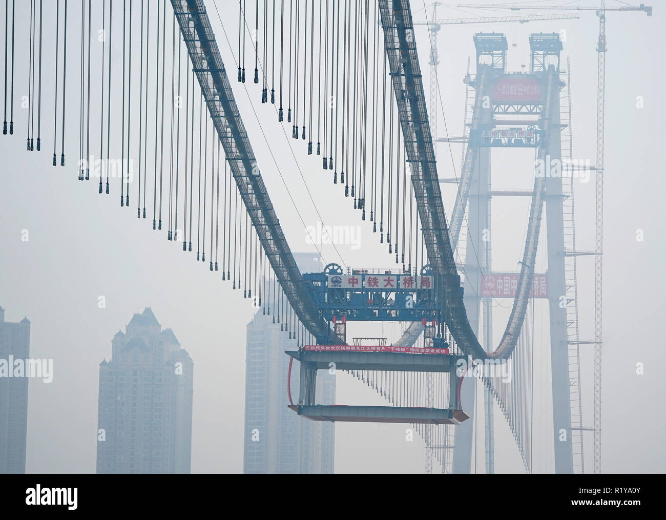 Yangsigang yangtze river bridge hi-res stock photography and images - Alamy