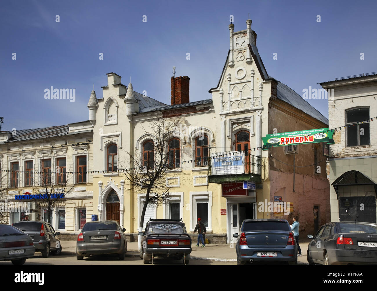 Historical landmarks in ryazan hi-res stock photography and images - Alamy