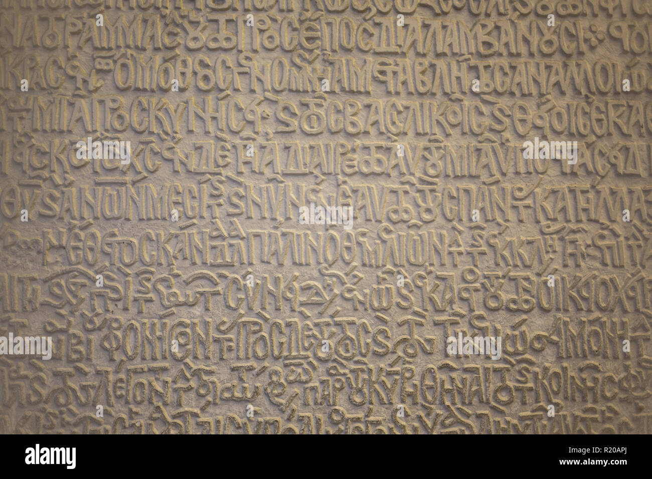 Roman latin letters wall hi-res stock photography and images - Alamy