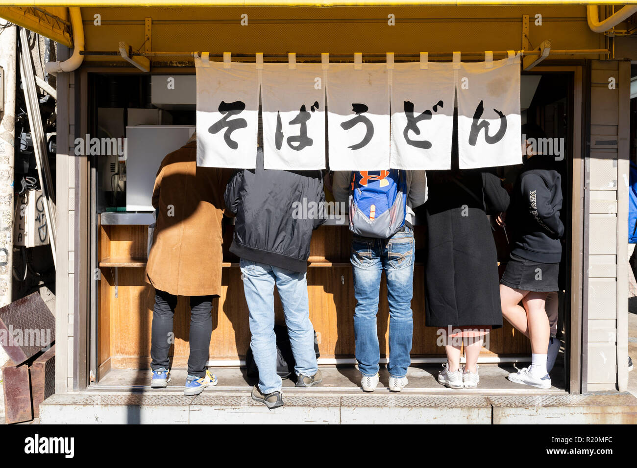 Standing Soba and Udon restaurant, Nakano-Ku, Tokyo, Japan Stock Photo ...