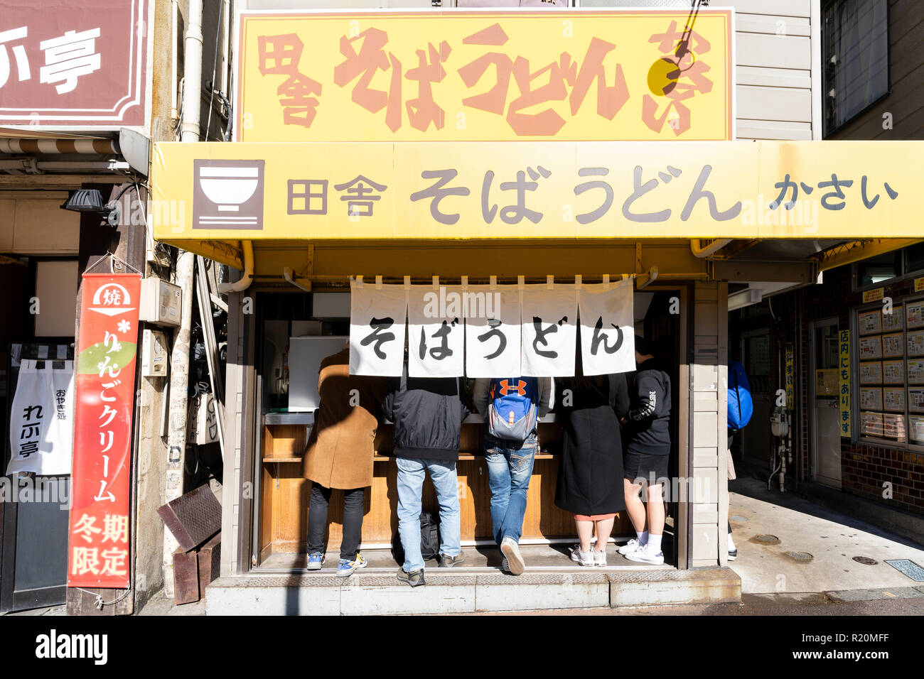 Standing Soba and Udon restaurant, Nakano-Ku, Tokyo, Japan Stock Photo ...