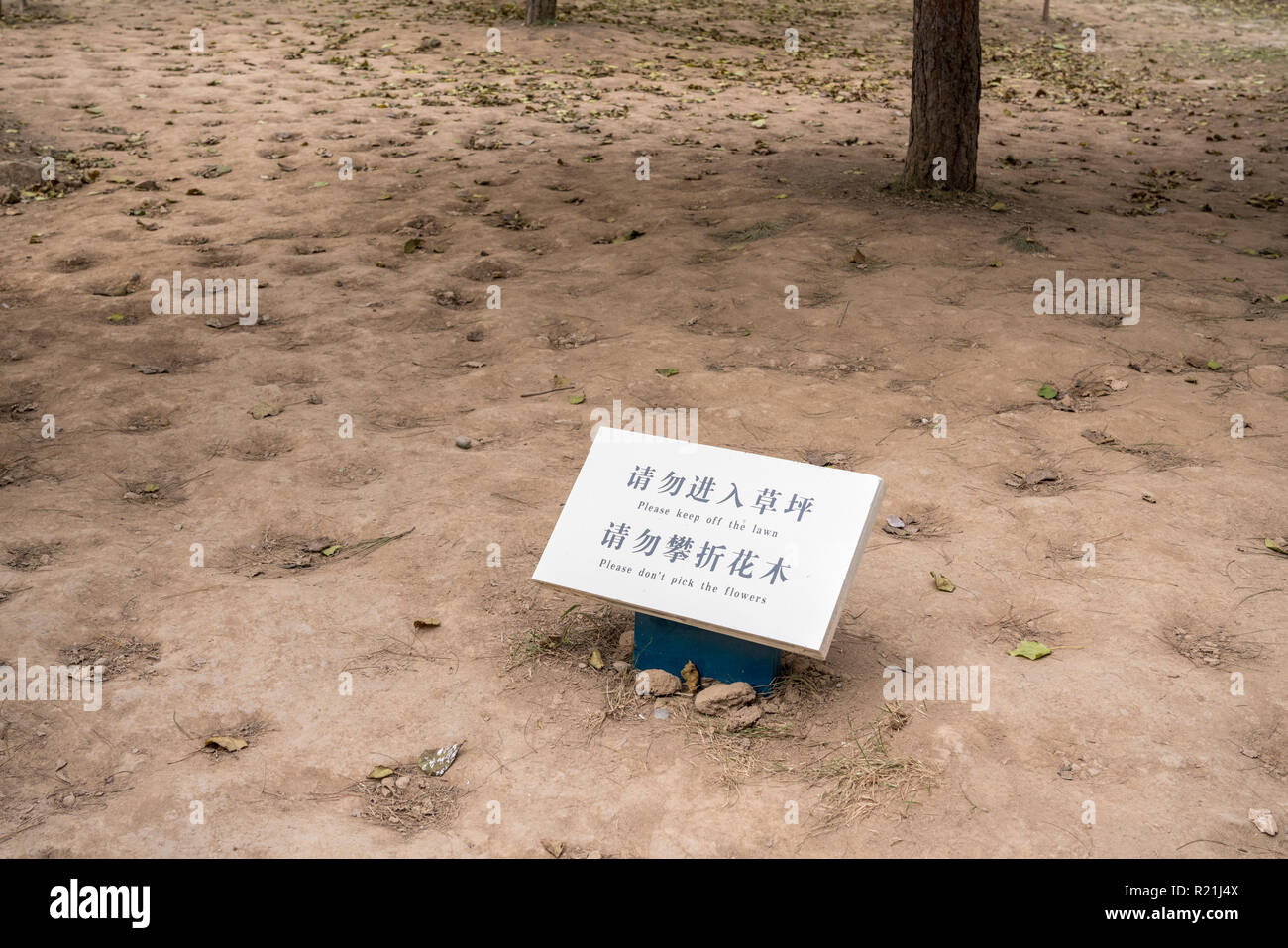 Keep Off Sign Flowers High Resolution Stock Photography and Images - Alamy