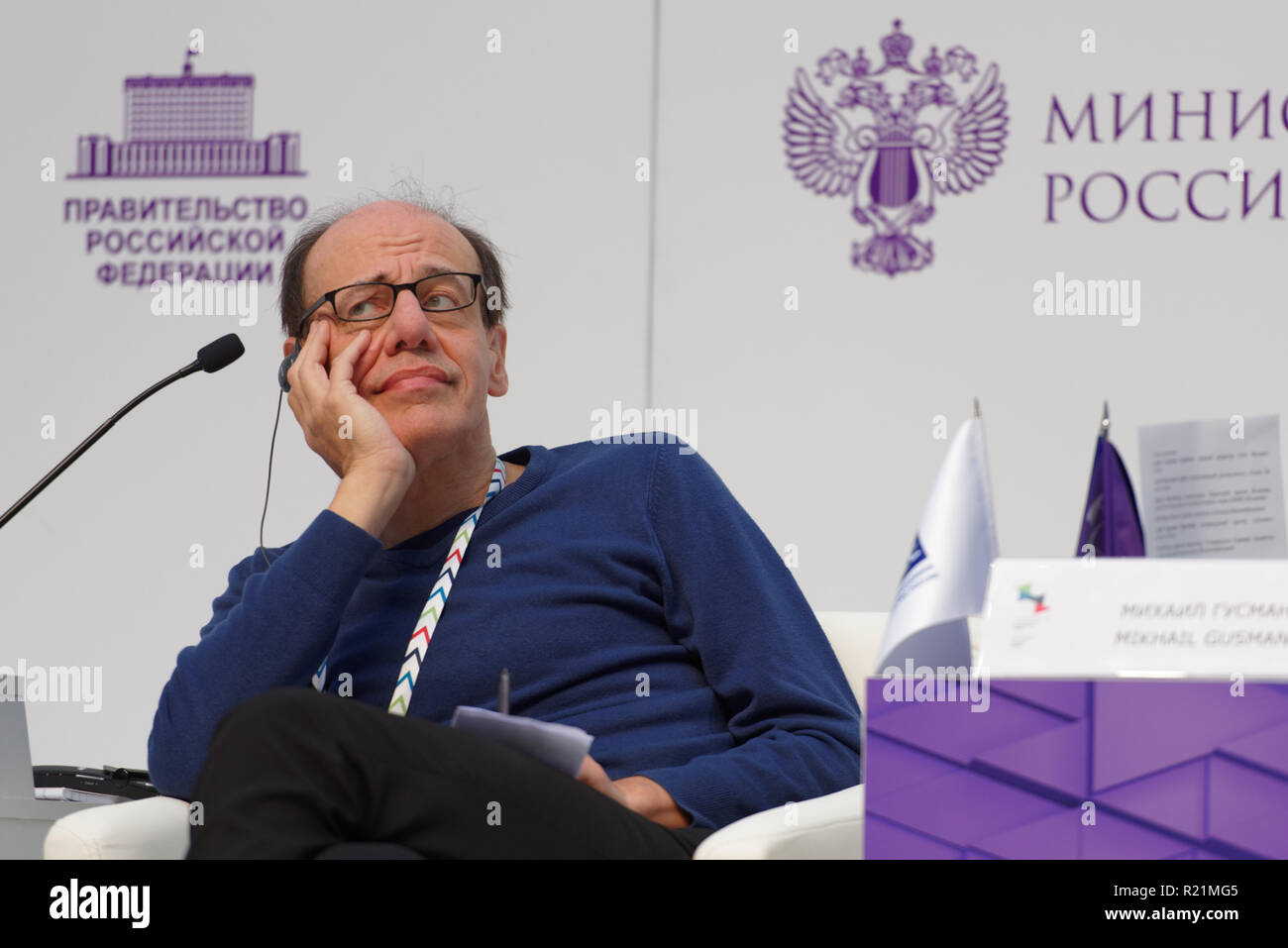 St. Petersburg, Russia - November 15, 2018: Steve Fuller, American ...