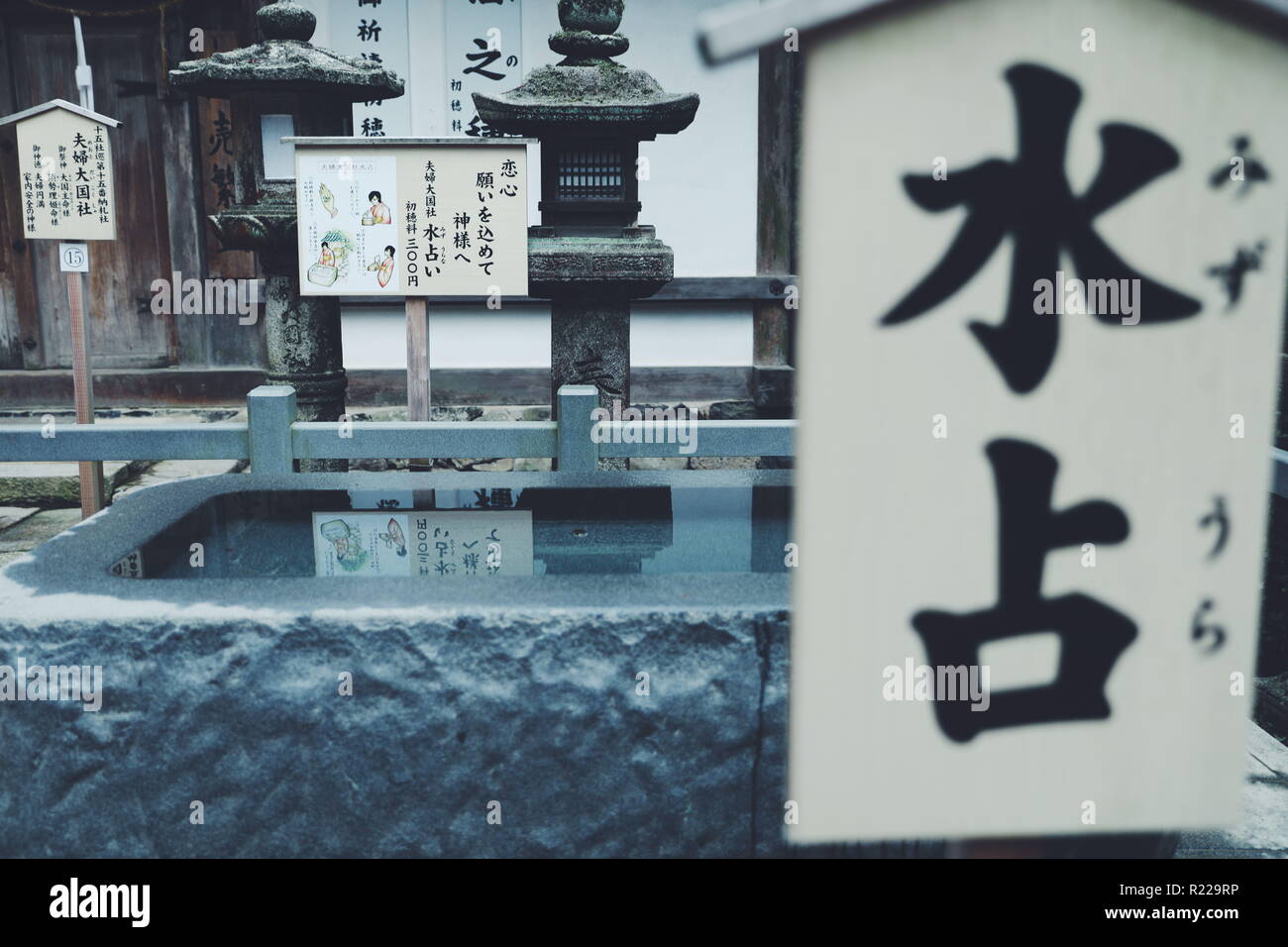 Nara, Nara, China. 15th Nov, 2018. Kasuga Grand Shrine is a Shinto ...