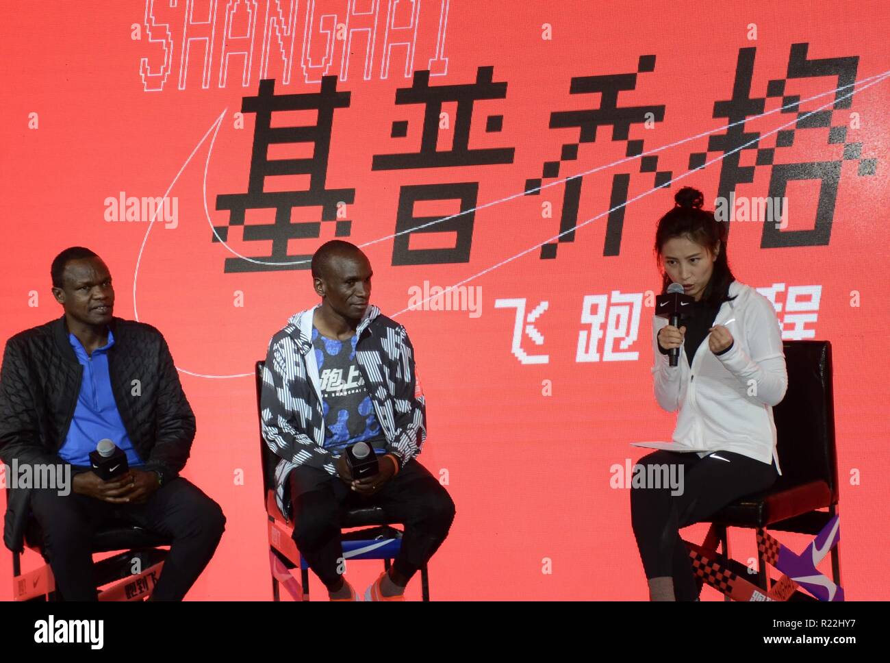 Shangha, Shangha, China. 16th Nov, 2018. Shanghai, CHINA- Kenyan long ...