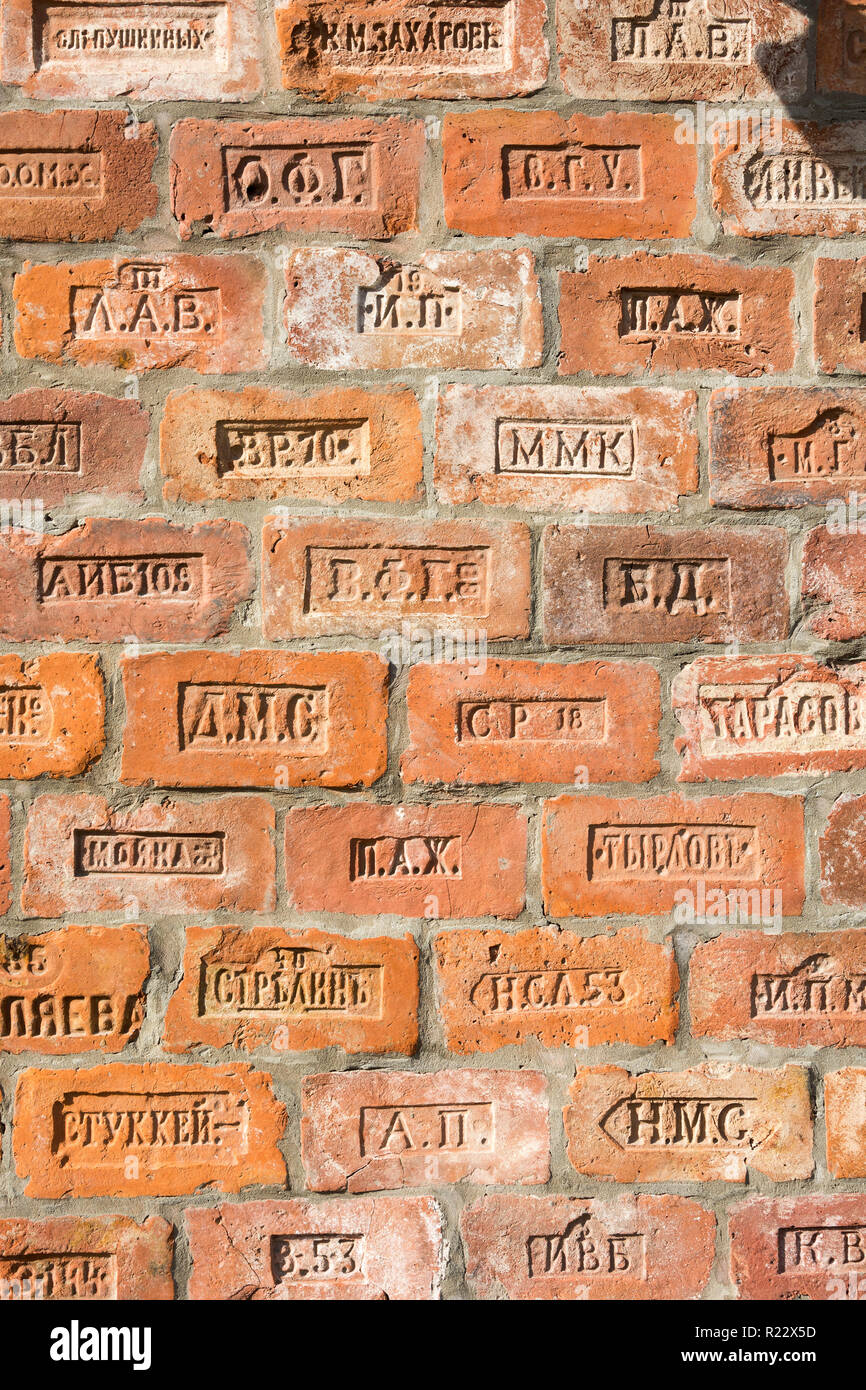 Wall of red bricks from different manufacturers in Tsarist Russia. Shot ...
