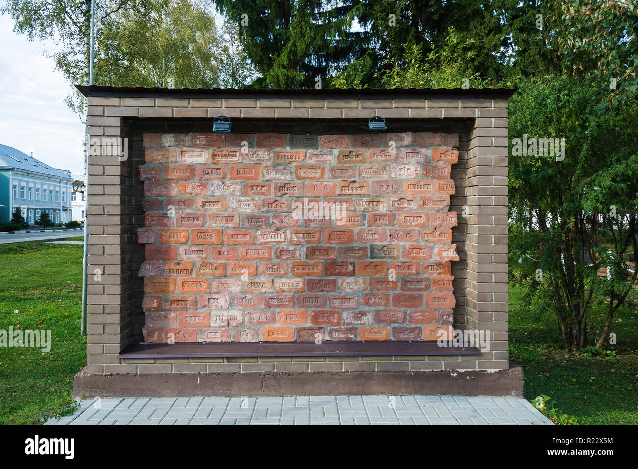 Tsarist architecture hi-res stock photography and images - Alamy