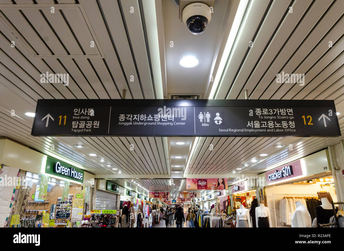 Junggak Underground Shopping Center in Seoul, South Korea Stock Photo ...