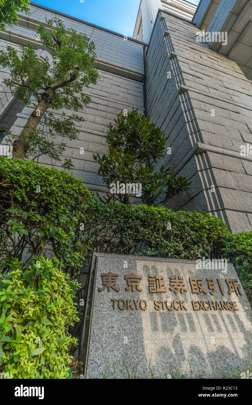 Tokyo shoken building chuo hi-res stock photography and images - Alamy