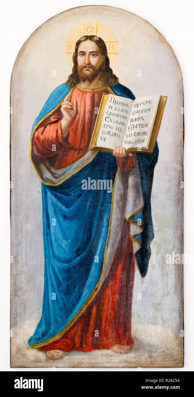 High priest bible hi-res stock photography and images - Alamy