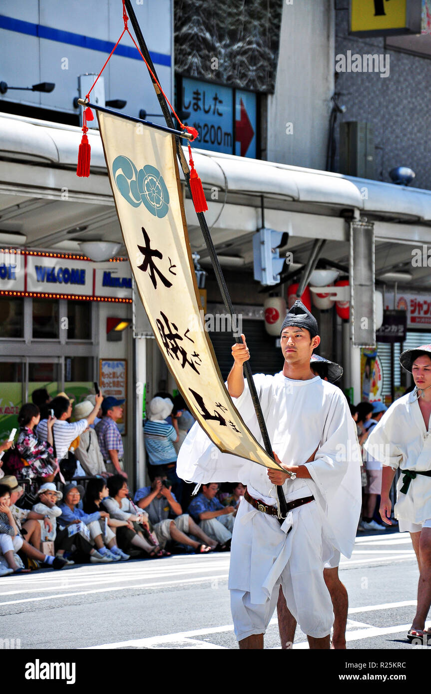 Yamahoko parade hi-res stock photography and images - Alamy