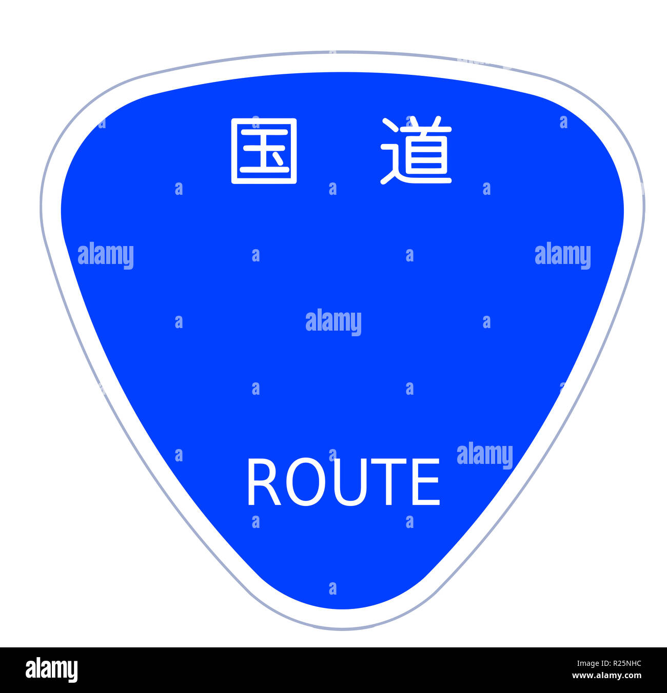 Asia highway Cut Out Stock Images & Pictures - Alamy